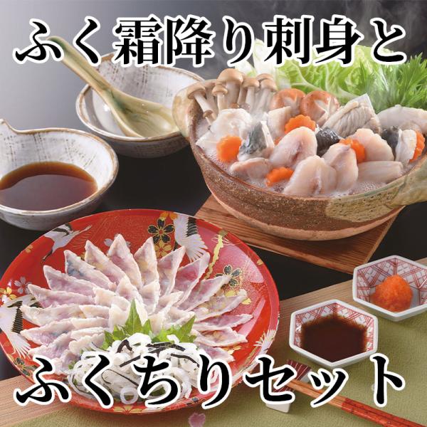 【発売日：2026年10月01日】下関ではふぐのことを「福を呼ぶ」と縁起を担ぎ「ふく」と呼びます。ふく料理の醍醐味をご家庭で、存分にご賞味ください。【商品提供者コメント】