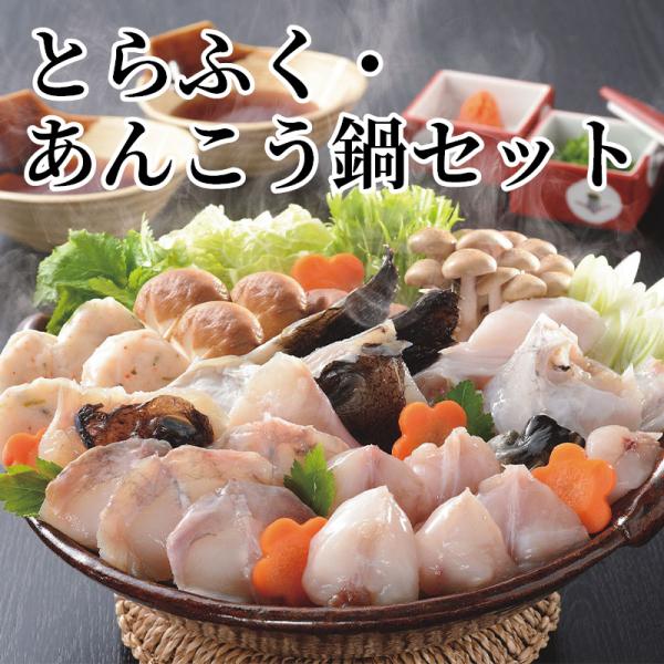 【発売日：2026年10月01日】下関ではふぐのことを「福を呼ぶ」と縁起を担ぎ「ふく」と呼びます。ふく料理の醍醐味をご家庭で、存分にご賞味ください。【商品提供者コメント】