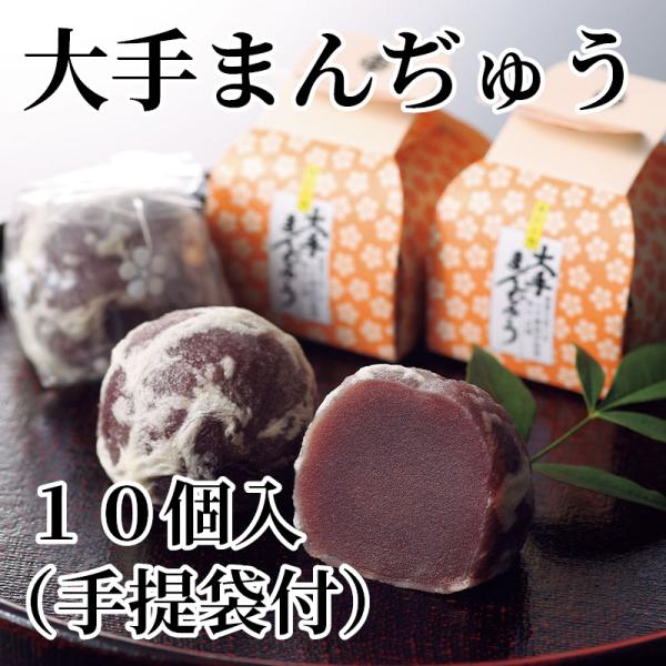 【発売日：2026年10月01日】糀から造る甘酒がほのかに香る薄皮で、こし餡を包んだ昔ながらの製法のまろやかな味わい。１８０余年愛され続ける備前銘菓。【商品提供者コメント】