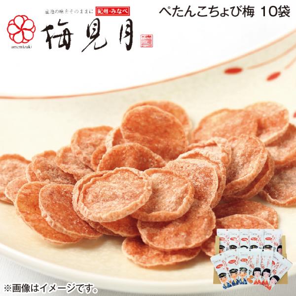 【発売日：2026年06月01日】紀州南高梅の梅肉を薄くのばして天日乾燥した梅干タブレットです。材料は梅と塩だけ。塩分補給やリフレッシュ等におすすめです。【商品提供者コメント】