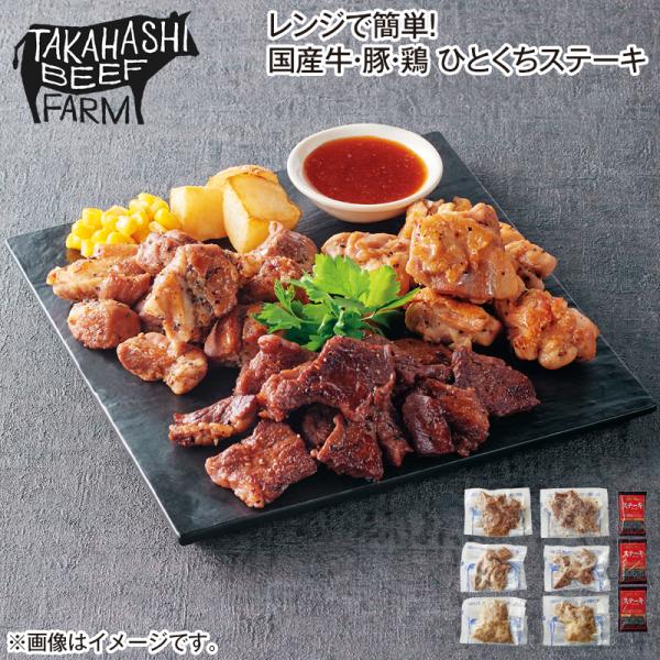 【発売日：2026年06月01日】電子レンジで温めるだけでステーキのように仕上がります。普段使いも特別な日にもご使用いただける一品です。【商品提供者コメント】