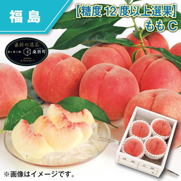 【発売日：2026年07月01日】朝晩の寒暖差が大きい東北地方は、甘みが強い桃が収穫できる産地です。光センサー選別機で選んだ特秀品の桃のみをお届けします。（お申込みの時期によって品種が異なります。）【商品提供者コメント】