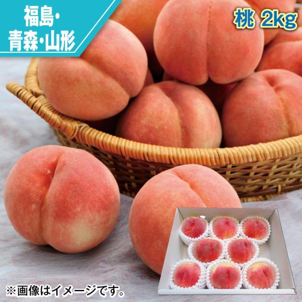 【発売日：2026年07月01日】９月におすすめのおいしい桃を選りすぐってお届けいたします！【商品提供者コメント】