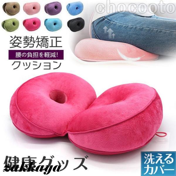 素材ボア+綿+PP綿弾力のあるぶ厚い低反発素材を使用し、体重を吸収?分散する低反発の特性で身体をやさしく受け止め、長時間座っていても疲れにくくなっています。一枚一枚丁寧に綿を手仕上げしてあるから、弾力性があります「納得の座布団」です.広げて...