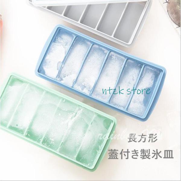 商品情報カラーグリーン ブルー グレーアイス おしゃれ 氷格 新生活 水筒 製氷器 アイストレー キッチン雑貨 アイストレイ アイスブロック モールド ウォータージャグ 水筒用 冷凍 保存 常備菜 小分け 時短料理 夜ごはん 作りおき おか...