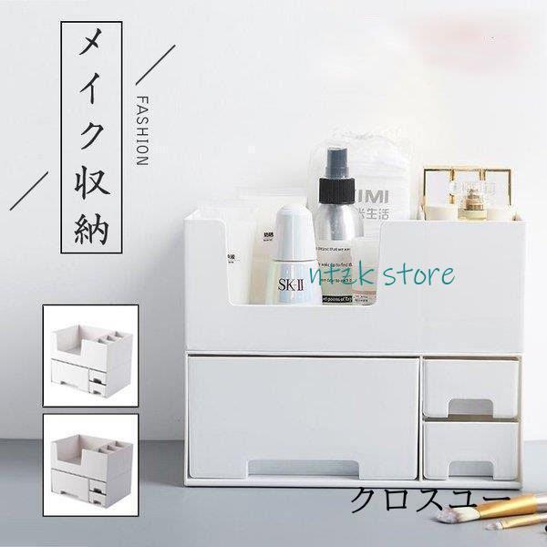 ■ 品名：コスメボックス■ 素材：PS■ カラー：全2色■ サイズ：24.2cm*17.2cm*19.4cm■ 産地：中国キーワード ：メイクアップボックス コスメボックス ドレッサー 大容量 メイクボクス ジュエリーボックス 鏡台 化粧箱...