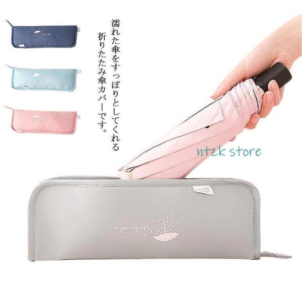 サイズ：31×12cm