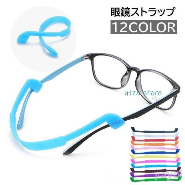 伸縮性のあるシリコン製の眼鏡ストラップです。普段使いはもちろん、スポーツ時の眼鏡のずれや落下防止にも◎【サイズについて】画像をご参照ください。【素材について】シリコン【カラーについて】生産ロットにより柄の出方や色の濃淡が異なる場合がございま...