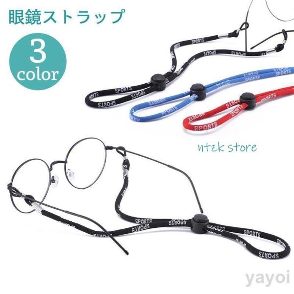 太めの紐に英字ロゴがかっこいい眼鏡ストラップです。アジャスター付きで簡単に長さ調整が可能◎【サイズについて】画像をご参照ください。【カラーについて】生産ロットにより柄の出方や色の濃淡が異なる場合がございます。お使いのモニターや撮影時の光の加...