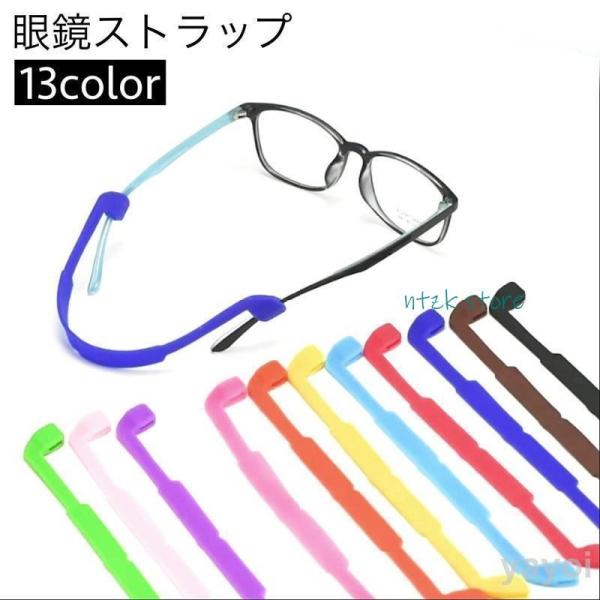 伸縮性のあるシリコン製の眼鏡ストラップです。普段使いはもちろん、スポーツ時の眼鏡のずれや落下防止にも◎【サイズについて】画像をご参照ください。【素材について】シリコン【カラーについて】生産ロットにより柄の出方や色の濃淡が異なる場合がございま...