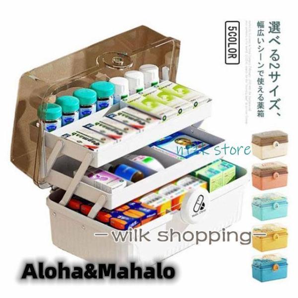 3段M:30.5*20.5*16.5cm　3段L:30.5*20*21.5cm　※サイズ表の実寸法は商品によって1-2cm程度の誤差がある場合がございます。