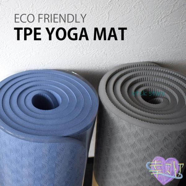 サイズ：183*61cm厚み：8mm本体重量：1320g・持ち運び用ストラップが付属しているので、どこにでも簡単に持ち運べます ・肌に優しいTPEとTC（Polyester+Cotton）素材・グリップ力にも優れ、滑りにくくクッション性が高...