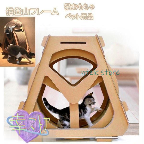 ★運動不足のネコちゃんに最適なキャットタワー★猫のトレーニングや遊び場に！ ★遊びながら爪とぎもできます。★コンパクトサイズで置き場所に困らない！★子猫はもちろん、成猫のちょっとした隠れ家作りに★組み立て簡単、移動も楽々?【素材】:ダンボー...