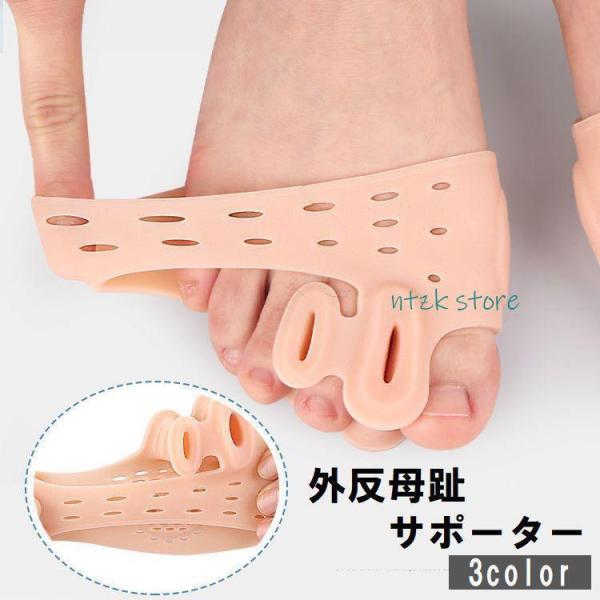 足指の間隔を開けて正しい位置にサポートしてくれる、外反母趾サポーター1足分セットです。柔らか素材で着け心地も◎【サイズについて】画像をご参照ください。【素材について】SEBS【カラーについて】生産ロットにより柄の出方や色の濃淡が異なる場合が...