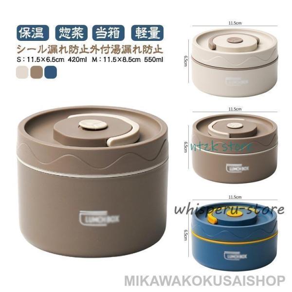 S：11.5×6.5cm 420mlM：11.5×8.5cm 550ml