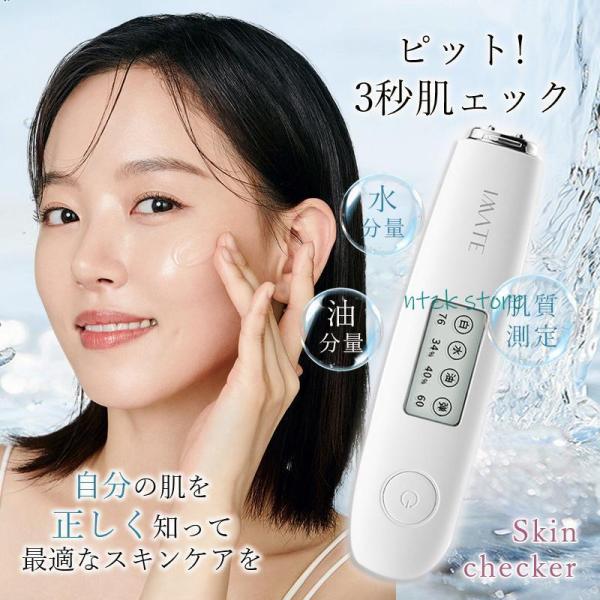 商品詳細カラー:/画像通りサイズ:/ワンサイズ【商品説明】◇肌センサーをお肌に当てるだけでお肌の水分量を測定し、結果を％表示で分かりやすくお知らせします、また、肌の弾性や肌年齢などの肌状態を測定することもできます。◇大きな文字で、お肌の状態...