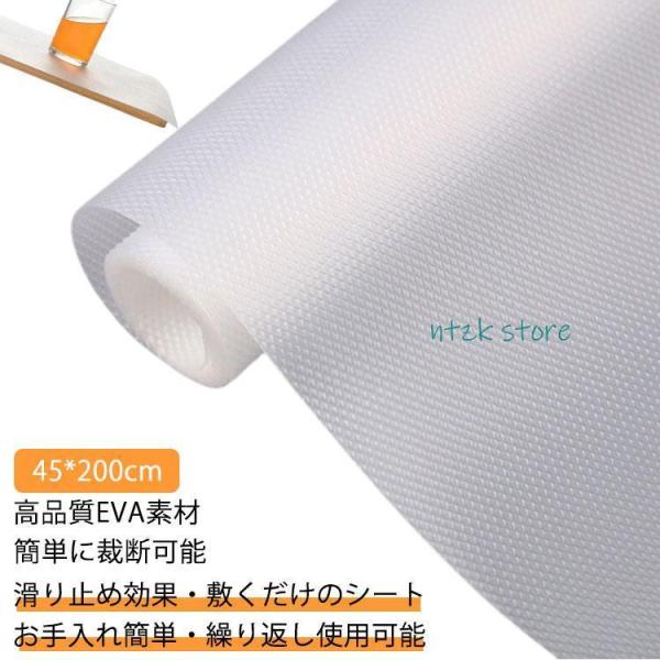 サイズ(約)：幅45cm×長さ200cm