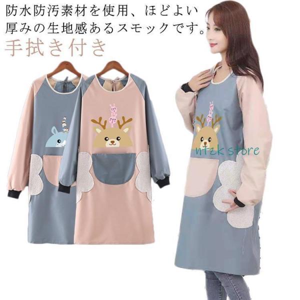 サイズ：98*105cm 袖丈72cm※商品のサイズはGJCで測定させて頂いておりますので、多少の誤差がある場合もあり、ご了承ください。