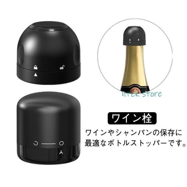 シャンパンストッパー　3.9*3.9cmワインストッパー　3.8*3.8cm