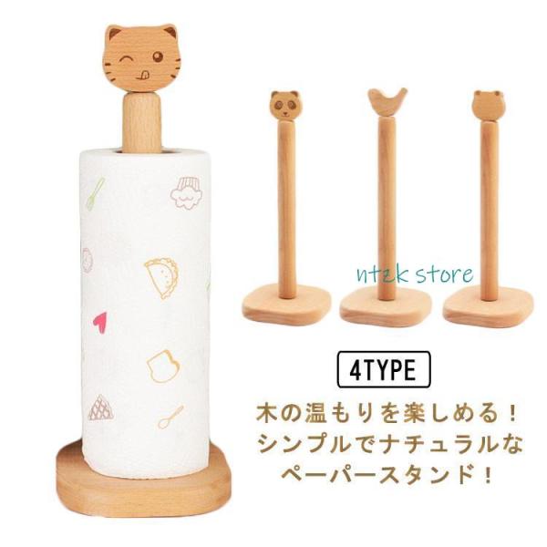 フリーサイズ：13*33.5cm