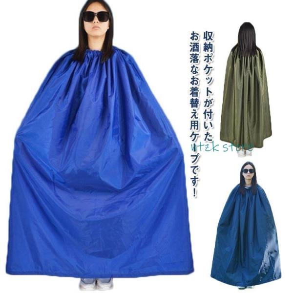 全長1.2m 身長140cm以上全長1.3m 身長160cm以上全長1.4m 身長170cm以上