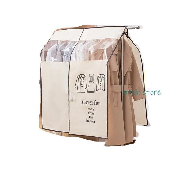 商品名:衣類収納カバー 衣類カバー 不織布 パイプハンガーカバー ハンガーラック 洋服カバー 防塵 防虫 防湿 防カビ 透明窓 中身見やすい 取付簡単 クローゼット 家庭用                            商品説明:衣...