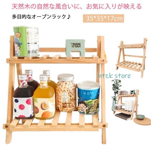 F 35*35*17cm上層29*9.5cm下層29*16.5cm上下階間の高さ17cm底の高さ6cm