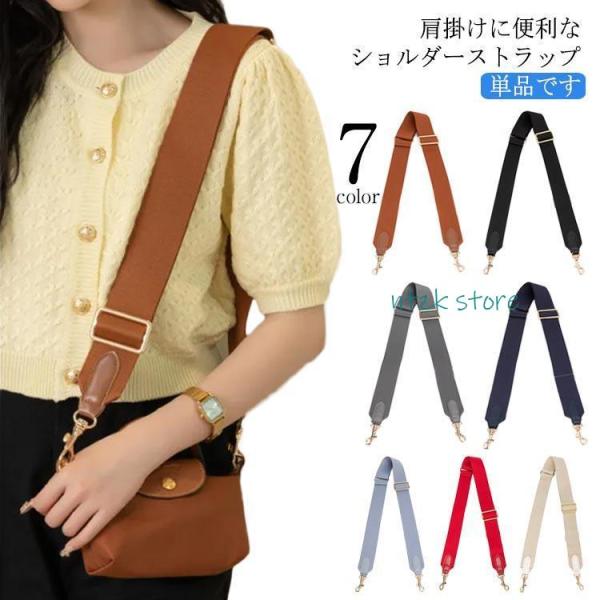 サイズ：長さ90-135cm 幅5cm※素人採寸ですので、1-3cm程度の誤差がある場合がございます。