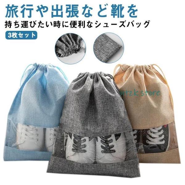 M:27*35cm/内寸250mm靴対応　L:30*42cm/内寸285mm靴対応　※サイズ表の実寸法は商品によって1-2cm程度の誤差がある場合がございます。