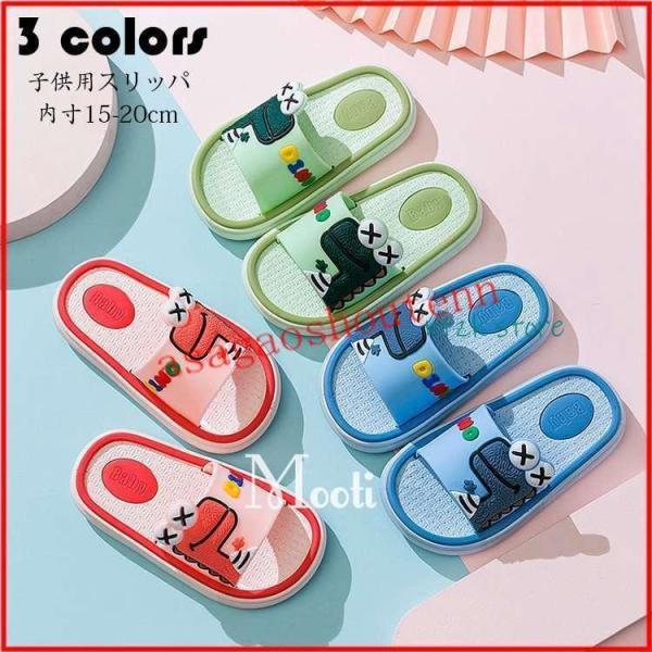 カラー：ブルー、グリーン、ピンクサイズ：24-25（内寸15cm）、26-27（内寸16cm）、28-29（内寸17cm）、30-31（内寸18cm）、32-33（内寸19cm）、34-35（内寸20cm）材質：本体/PVCソール/PVC■...