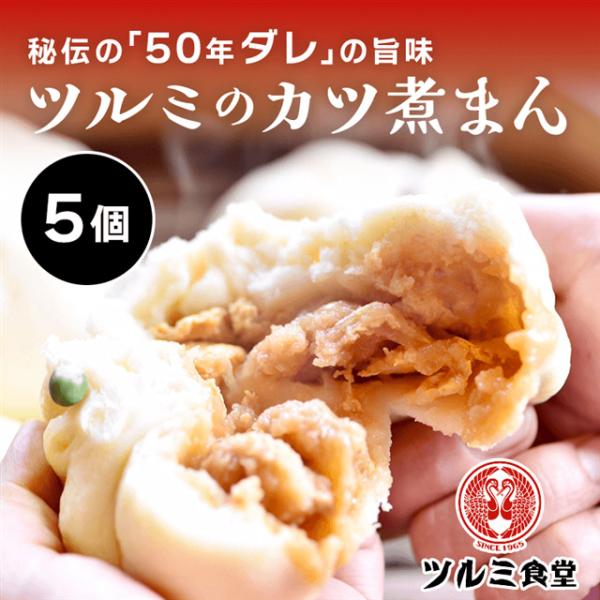 【内容量】冷凍状態　1個約170ｇ 5個入り【賞味期限】製造日より冷凍保存で180日【配送温度帯】冷凍便【加工地】栃木県栃木市ご注文に関する注意事項■離島の場合、ショップガイドに表示されている地域以外でもお届けできない場合があります。■のし...