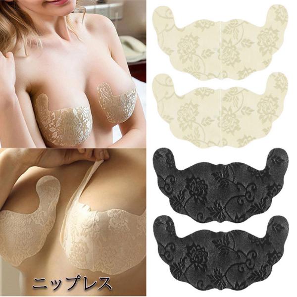 素材ナイロン、ポリウレタン、ステーブルファイバー※カラー：ベージュ/ブラック【商品サイズ】Aタイプ：約20.9*11.1?Bタイプ：約21.3*11.8?Cタイプ：約22.2*13.1?生産国：中国すべて平置きサイズです。（計測に付きまして...
