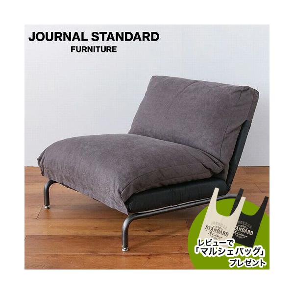 【発売日：2022年09月05日】JOURNAL STANDARD FURNITUREのオリジナルソファRODEZ CHAIR 1P。2008年に発売したブランドを代表する、カバーリングソファの本体がリモデルしました！※カバーは別売りになり...