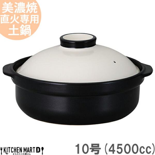 大きい 大人数 結婚祝い 新婚祝い ホームパーティー ギフト プレゼント 陶器 ラッピング対応6-10号サイズで白、赤、オレンジの全3色の蓋。ラッピング対応で、プレゼント、ギフトにも。店舗概要：KitchenMartD まちのうつわ屋さん ...