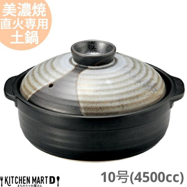 結婚祝い 新婚祝い ホームパーティー ギフト プレゼント 陶器 ラッピング対応 業務用 光洋陶器6-10号サイズまでの直火専用、ラッピング対応可能なので、プレゼント、ギフトにも。店舗概要：KitchenMartD まちのうつわ屋さん では、...