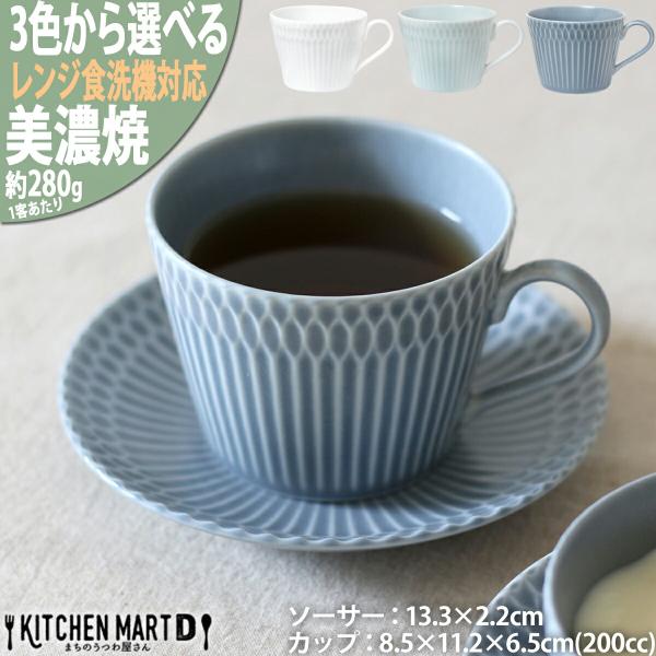 波打ち際を思わせる、伝統的なしのぎ文様のレリーフが料理をやさしく彩る華やかな器。コーヒー 紅茶 お茶 お皿 菓子皿 和菓子 スイーツ 普段使い 来客用 朝食 昼食 晩御飯 モーニング ランチ ディナー 店舗用 ホテル レストラン 飲食店 洋...