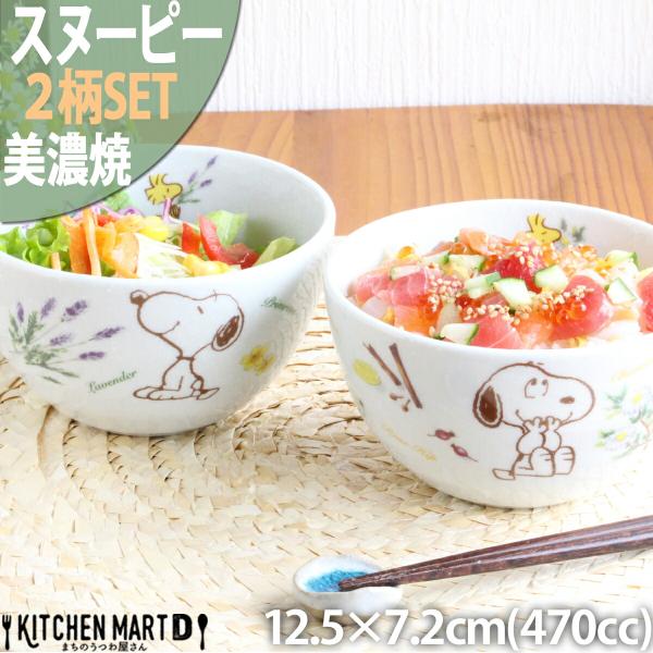 陶器 かわいい 子供 キッズ 食洗器対応 レンジ対応 ラッピング不可小さいお子様から大人の方まで愛されるデザイン。店舗概要：KitchenMartD まちのうつわ屋さん では、シンプルで、おうちカフェも楽しめる、おしゃれ、かわいい、デザイン...