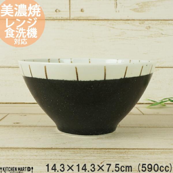 ラッピング不可ストライプがアクセントとなっておしゃれ。ＳＭＬの３サイズで用途に応じて毎日使えます。店舗概要：KitchenMartD まちのうつわ屋さん では、シンプルで、おうちカフェも楽しめる、おしゃれ、かわいい、デザインから、新生活、一...