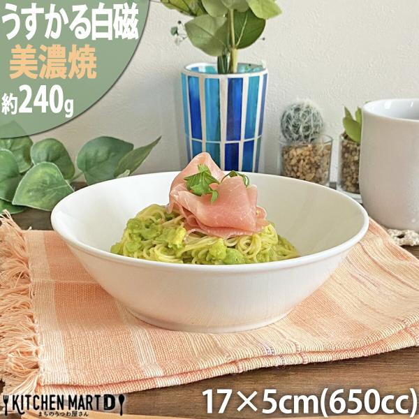 サラダ パスタ カレー 丼 ランチ 朝食 ディナー 丸型 丸い 鉢 器 お皿 軽い 軽量 食器 食洗機対応 ラッピング不可温もりを感じるつやのある白。店舗概要：KitchenMartD まちのうつわ屋さん では、シンプルで、おうちカフェも楽...