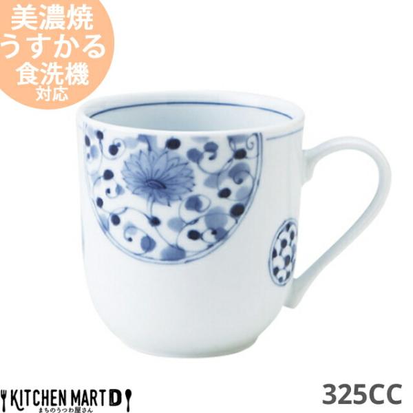 おしゃれ カフェ和洋中どの料理にも合う美濃焼。うすかるで使いやすい花伊万里シリーズ。色々なプレート、ボウルのサイズ、形状を揃えて、華やかな食卓に。普段の料理がインスタ映えするおしゃれな食器。驚くほど、うすくて、軽い、うすかる食器。女性、子供...