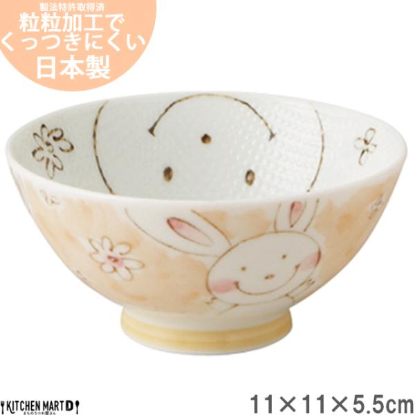 ご飯粒がくっつきつくいから食べる方も洗う方も嬉しい食器 。アニマル柄の可愛いデザインも人気の秘密 。お子様の食に対する満足度も高めてくれます 。店舗概要：KitchenMartD まちのうつわ屋さん では、シンプルで、おうちカフェも楽しめる...