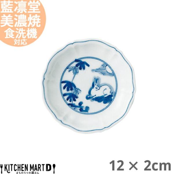 洋食 和食 おしゃれ 料亭 カフェ 業務用 レンジ対応 食洗機対応 ラッピング不可中国、明の時代の染付や古伊万里からイメージを受けた美しい伝統的な絵柄を上質な白磁に映した美濃焼の食器。店舗概要：KitchenMartD まちのうつわ屋さん ...