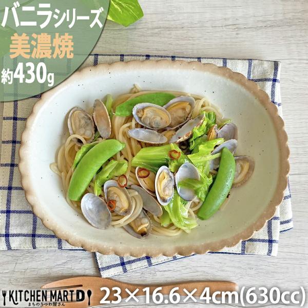 日本製 カネ定製陶 陶器 食器 食洗機対応 ラッピング不可ふちがビスケット型でかわいいお皿。店舗概要：KitchenMartD まちのうつわ屋さん では、シンプルで、おうちカフェも楽しめる、おしゃれ、かわいい、デザインから、新生活、一人暮ら...