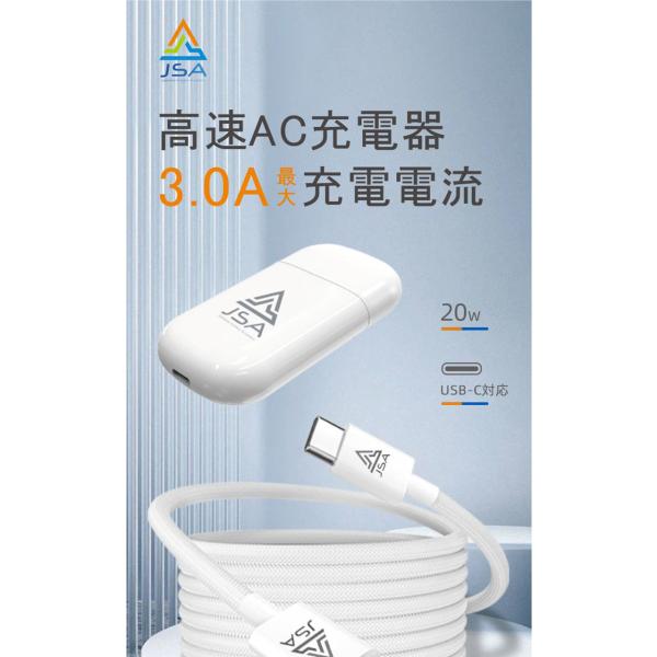 JSA超薄高速充電器+ケーブルセット超薄型設計で、通常の充電器の3分の１の体積しかありません。　20W最大電力、30分で50％充電可能。　低発熱チップを採用し、長期充電でも発熱しない。　携帯電話の充電量を自動認識し、急速充電で携帯電話のバッ...