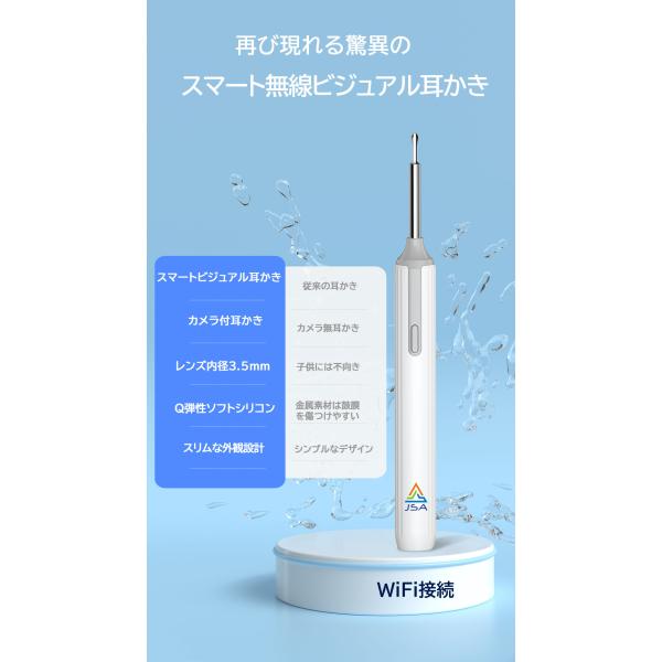 【IP 67防水&amp;柔軟シリカゲル】耳かきレンズはIP 67防水設計を採用し先端の耳かきカメラは水で直接洗うことができます。先端イヤースプーンは食品レベルの規格に合ったシリカゲル材料で作られており、安全性が高く、6つの直接セット付きシ...