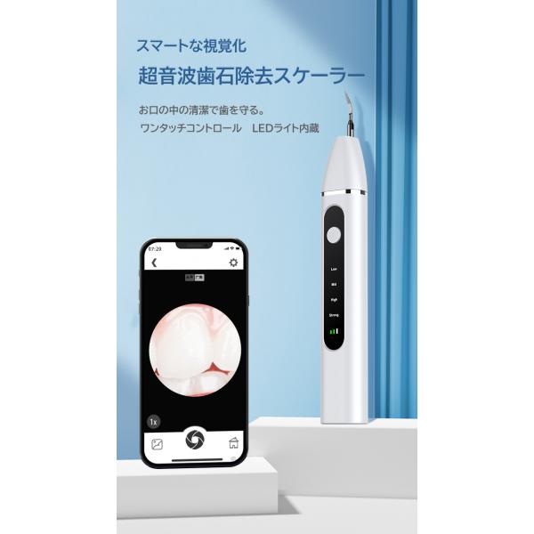 この商品について(1)【安心の使い方】歯や硬いものに接触すると超音波振動が発生し、振動が製品に伝わるのをはっきりと感じることができます。　　超音波により若干のチクチク感を感じることがあるので、製品の先端を歯以外の皮膚組織に長時間つけたままに...