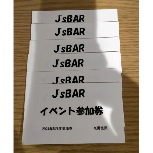 ※こちらは男性用です！！女性用は別にあげておりますので、そちらをご注文下さい！毎日開催されていますＪ’ｓＢＡＲイベント！！様々な定例イベント開催しておりますので、是非ご参加下さい♪詳しいイベント情報は下記よりご確認下さい！http://ww...