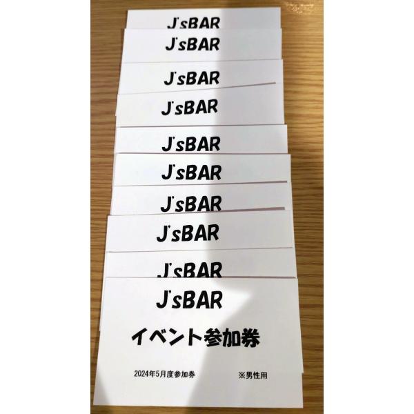 ※こちらは男性用です！！女性用は別にあげておりますので、そちらをご注文下さい！毎日開催されていますＪ’ｓＢＡＲイベント！！様々な定例イベント開催しておりますので、是非ご参加下さい♪詳しいイベント情報は下記よりご確認下さい！http://ww...