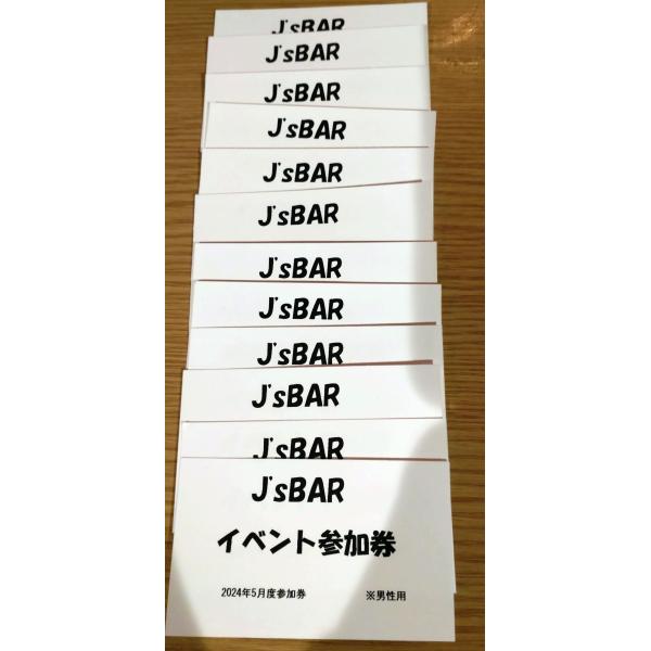 ※こちらは男性用です！！女性用は別にあげておりますので、そちらをご注文下さい！毎日開催されていますＪ’ｓＢＡＲイベント！！様々な定例イベント開催しておりますので、是非ご参加下さい♪詳しいイベント情報は下記よりご確認下さい！http://ww...