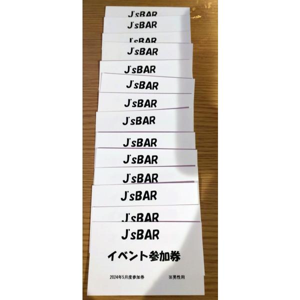 ※こちらは男性用です！！女性用は別にあげておりますので、そちらをご注文下さい！毎日開催されていますＪ’ｓＢＡＲイベント！！様々な定例イベント開催しておりますので、是非ご参加下さい♪詳しいイベント情報は下記よりご確認下さい！http://ww...